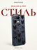 Чехол на Realme 16 Pro / Реалми 16 Про с принтом Коты в черно-белом