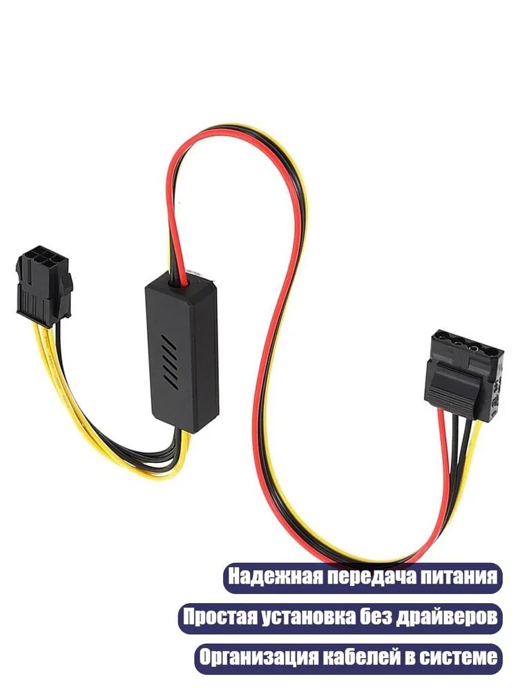 Кабель для мобильных устройств 2.5 мм/3.5 мм, разноцветный