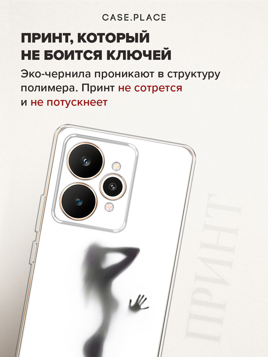 Силиконовый чехол на Realme 15 / Реалми 15 с принтом "Стекло в душе" — фото 1
