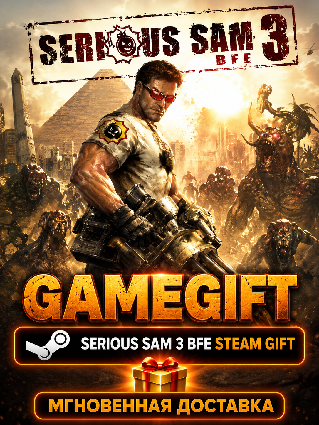 Игра Serious Sam 3: BFE для STEAM ПК (PC) | Страна активации - Россия | Подарком на Ваш аккаунт | Автовыдача