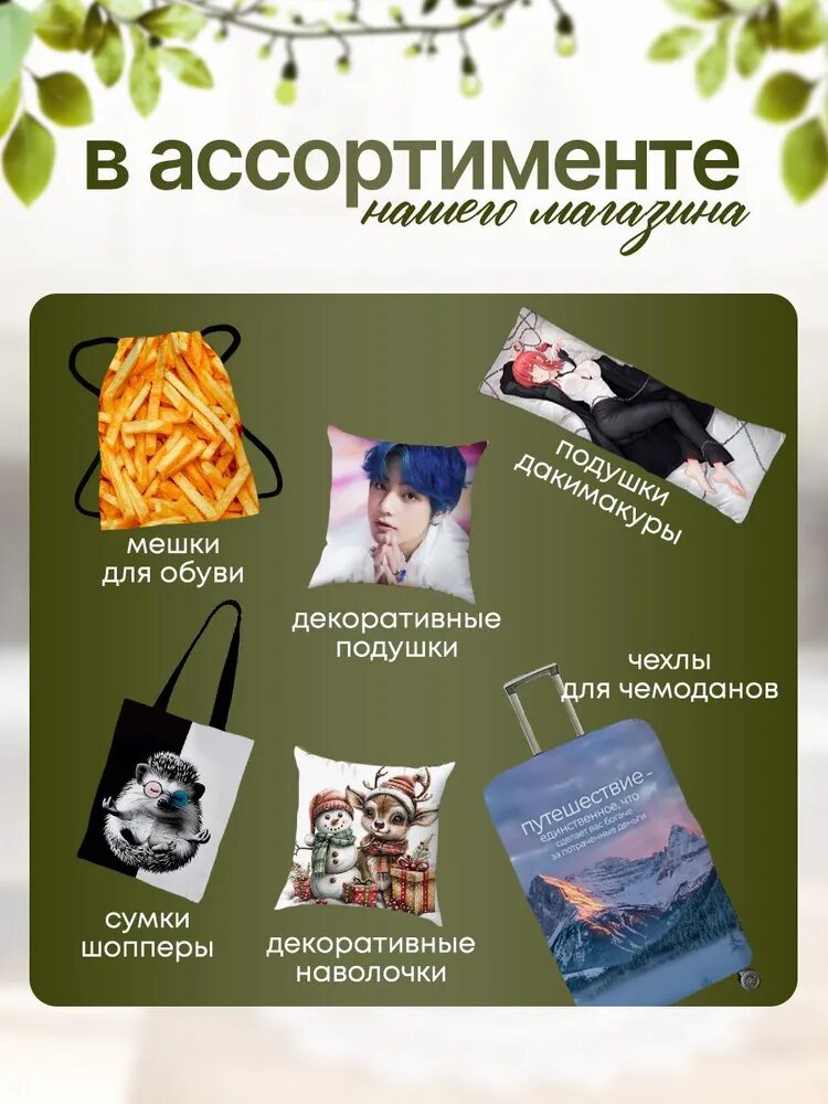 Наволочка декоративная 40x40 см 2 шт серый
