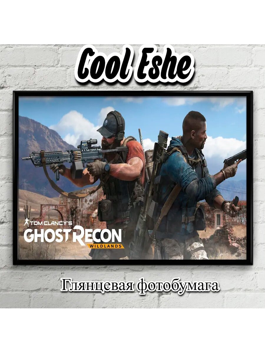 Постер "tom_clancys_ghost_recon_wildlands_support" А2