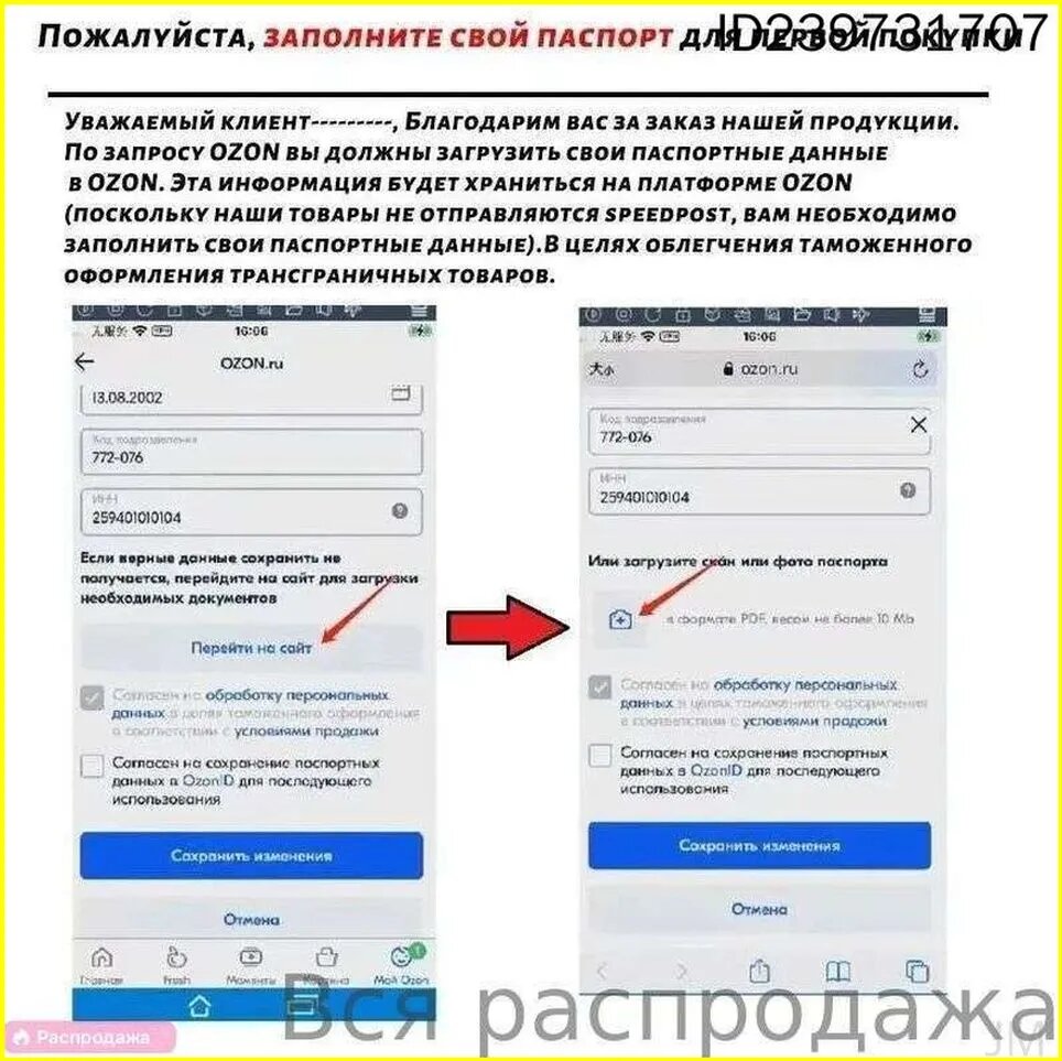 Кемпинговый фонарь — фото 1