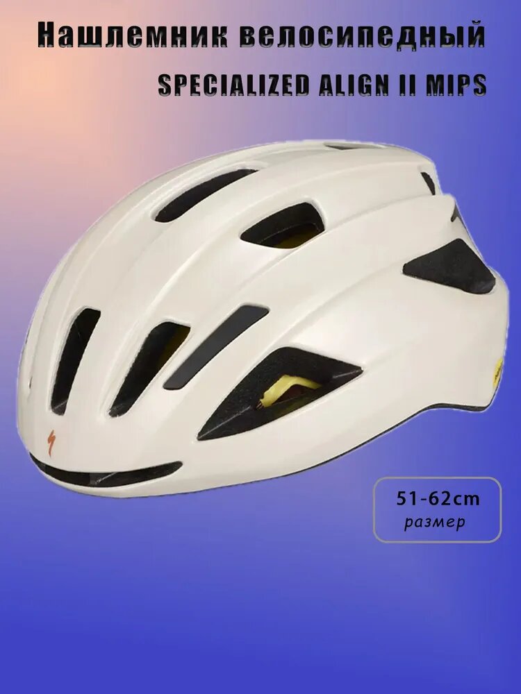 Specialized Нашлемник велосипедный, размер: S