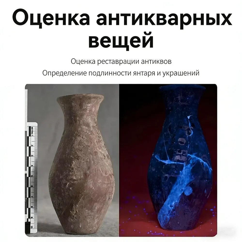 Фонарь ручной — фото 1