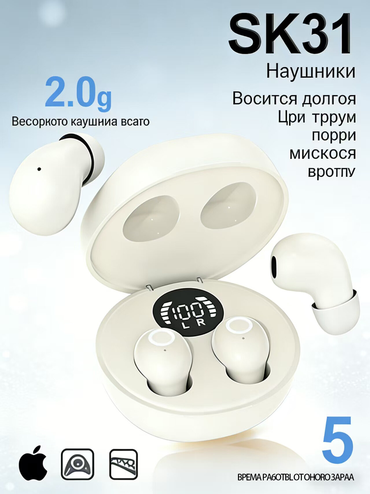 Наушники беспроводные с микрофоном Беспроводные наушники TWS с микрофоном Bluetooth 5.3, длительное время работы, зарядка Type-C, стереозвук, шумоподавление, идеальны для спорта, игр и музыки, USB Type-C, слоновая кость, бронза