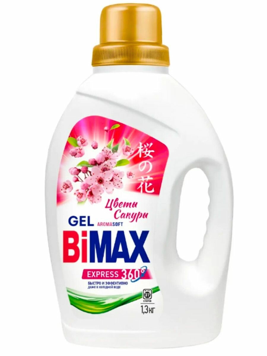 Гель для стирки Bimax концентрат, Bimax Цветы Сакуры, объем 1.3 л (2095-3)