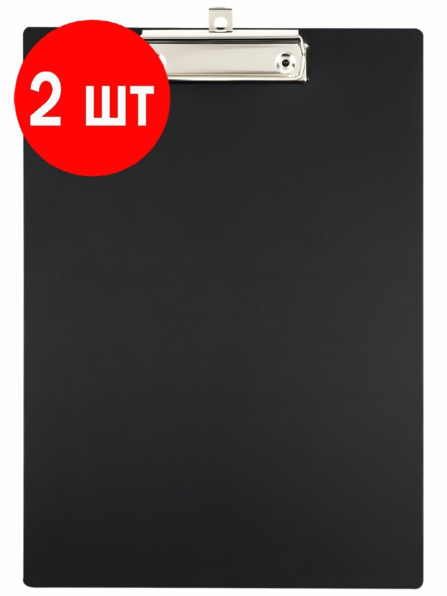 Планшет 2 штуки, с зажимом "Вита" А4, пластик, черный