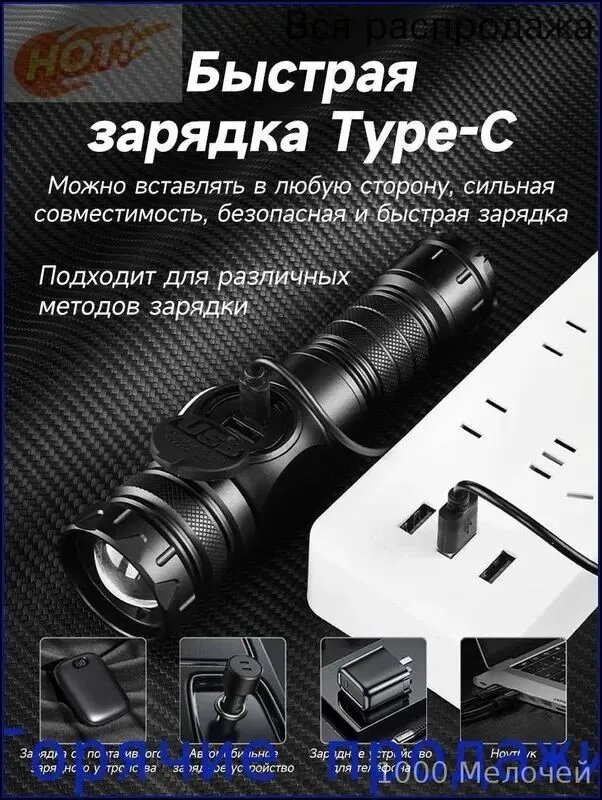 Фонарь ручной — фото 1