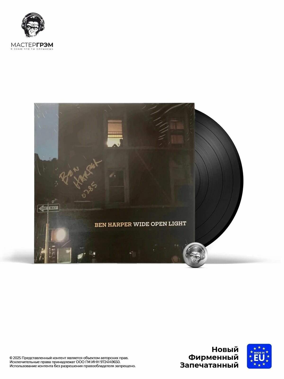 Виниловая пластинка Ben Harper - Wide Open Light (LP) 2023