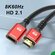 HDMI кабель удлинитель 2 м