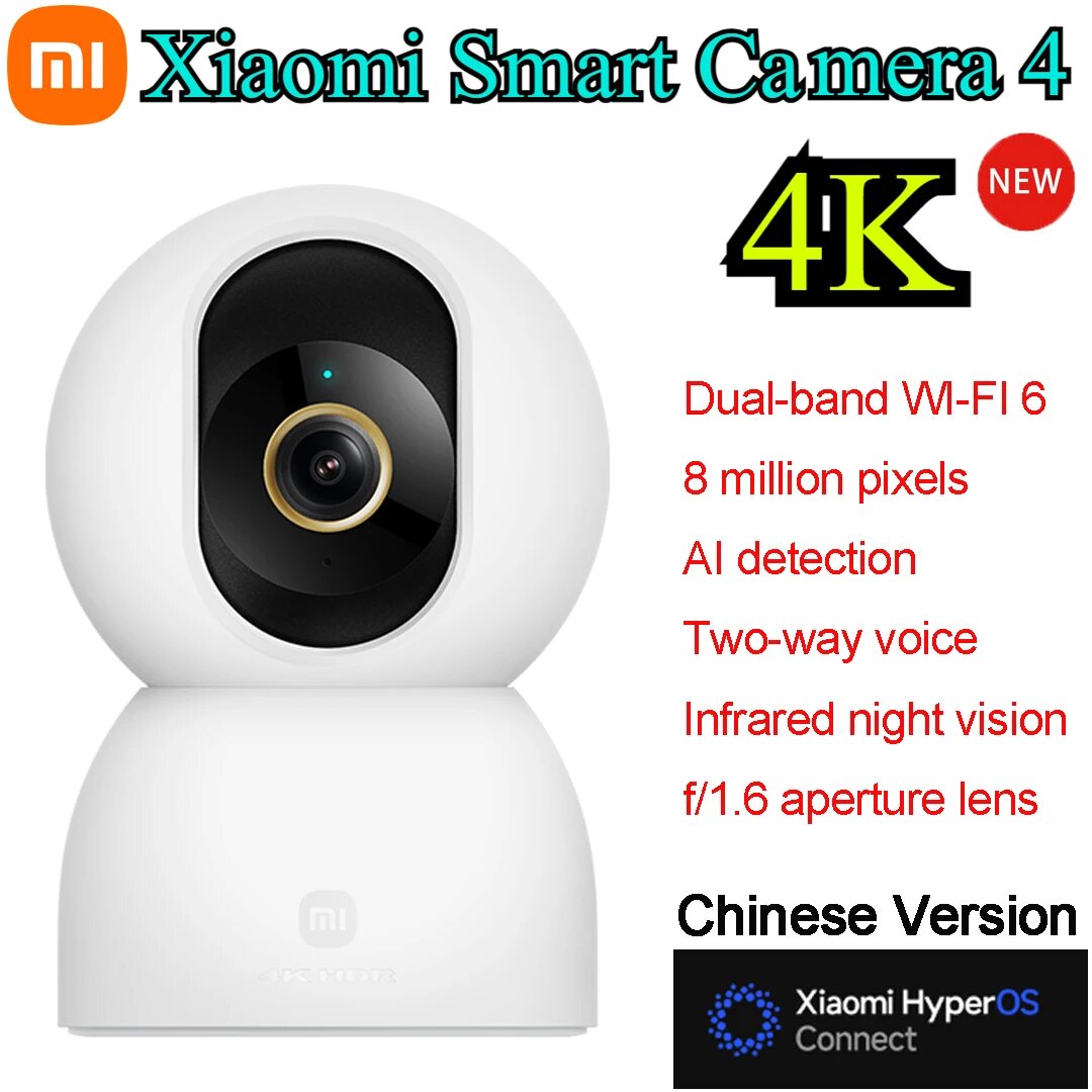 Xiaomi Smart Camera 4 add UK adapter — фото 1