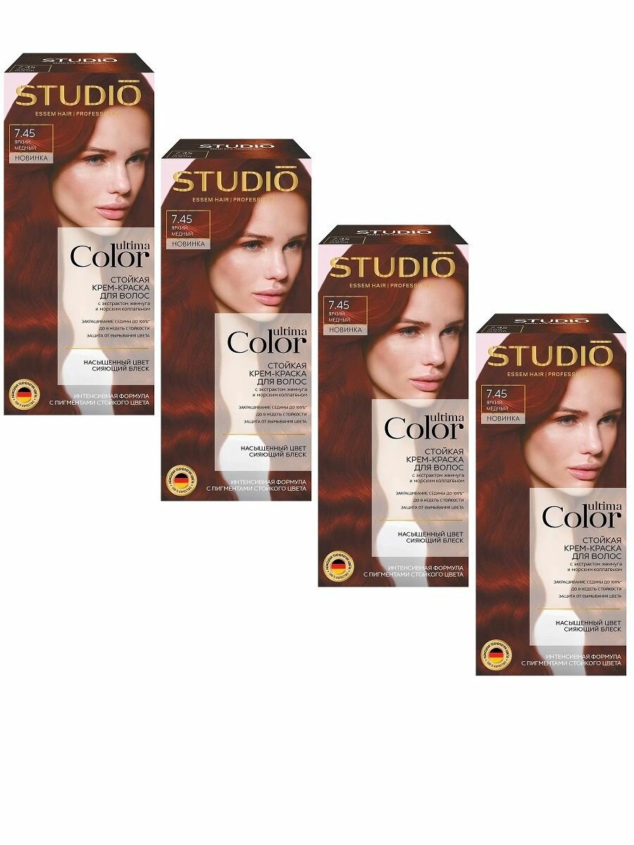 Стойкая крем-краска для волос Studio Professional Ultima Color, тон 7.45 Яркий медный, 4 шт