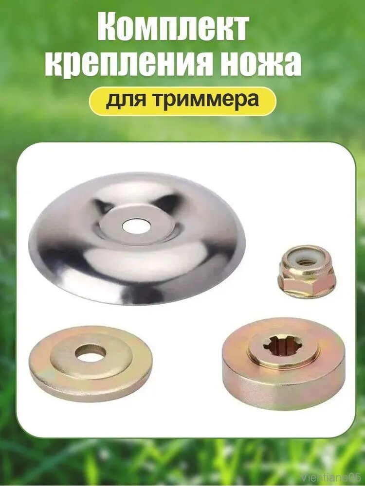 Набор садовых инструментов