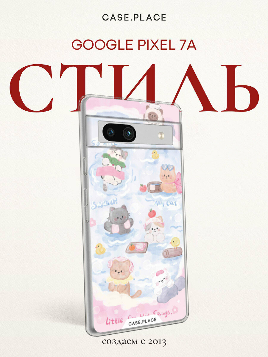Чехол на Google Pixel 7a / Гугл Пиксель 7a с принтом Котики на источниках