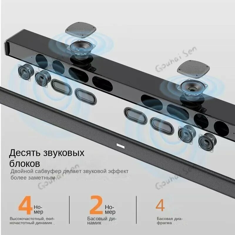 Саундбар для телевизора+HUAXINYING+умная колонка, колонки для компьютераsp