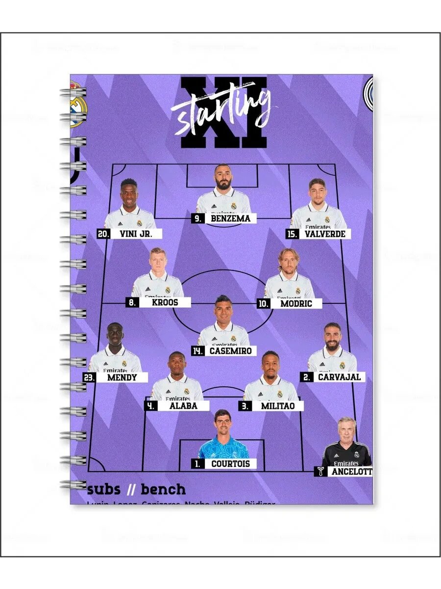 Тетрадь ФК Реал Мадрид - Real Madrid
