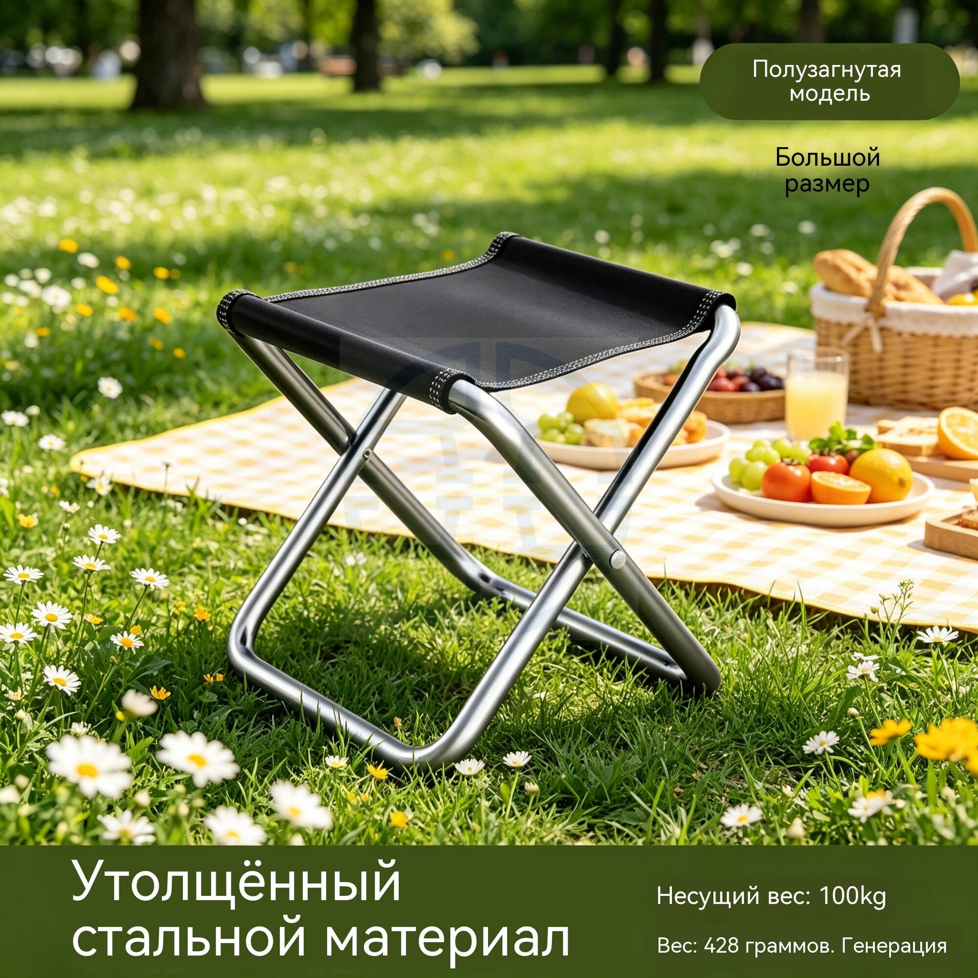 Кресло для рыбалки23*25*26 cm см кресло рыбака рыболовное кресло