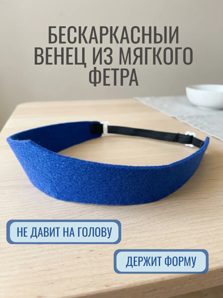 Кокошник ободок для волос для девочек и девушек — фото 1