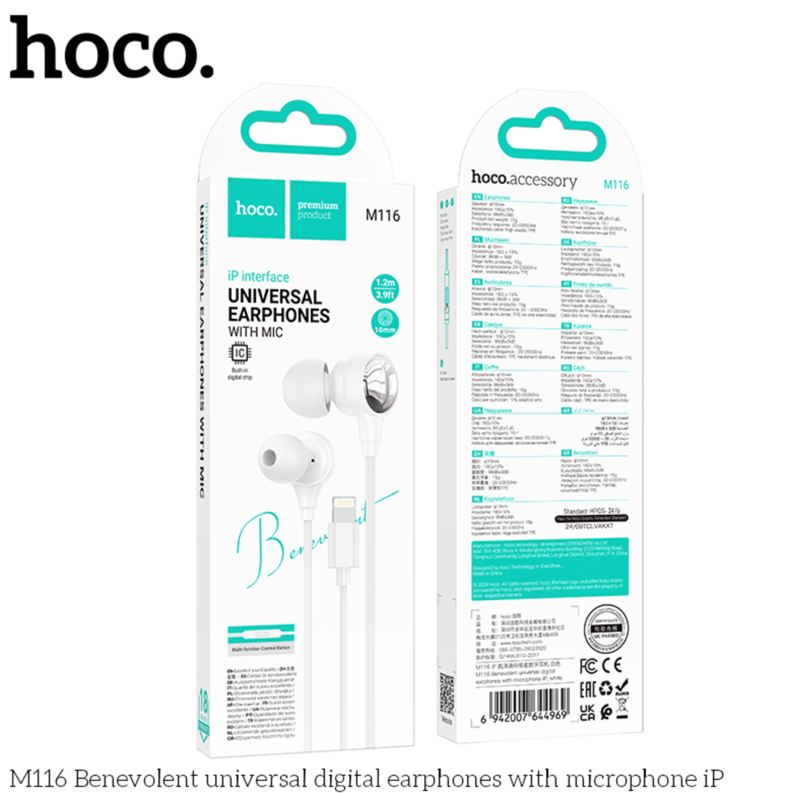 Наушники Lightning Hoco M116 (работают на прямую, микрофон работает) белый