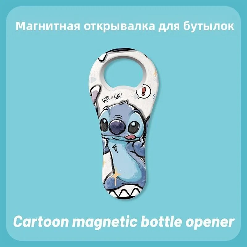 Открывалка, 14 см — фото 1