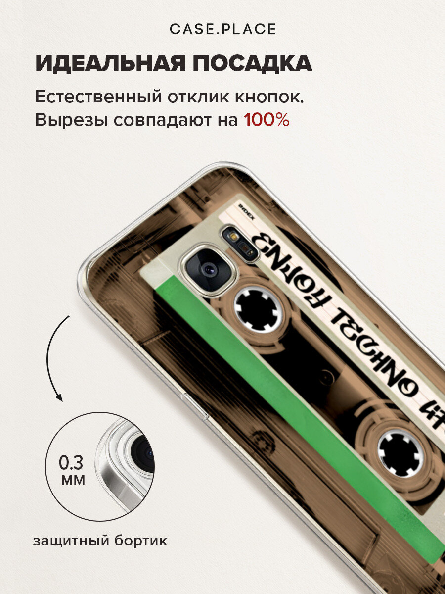 Чехол на Samsung Galaxy S7 / Самсунг Галакси С 7 с принтом "Ретро кассета" — фото 1