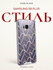 Чехол на Samsung Galaxy S8 + / Самсунг Галакси С8 Плюс с принтом "Узор из сердеч...
