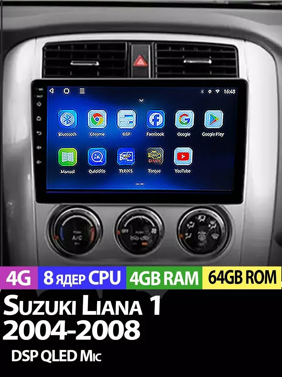 Магнитола TS18 PRO Suzuki Liana 1 2004-2008 4/64 Gb, Bluetooth, FM/AM, GPS