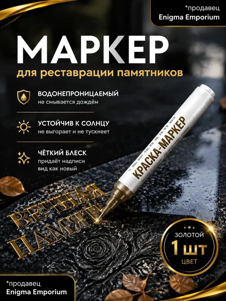 Маркер, толщина: 5 мм, 1 шт. для каллиграфии, для выделения текста
