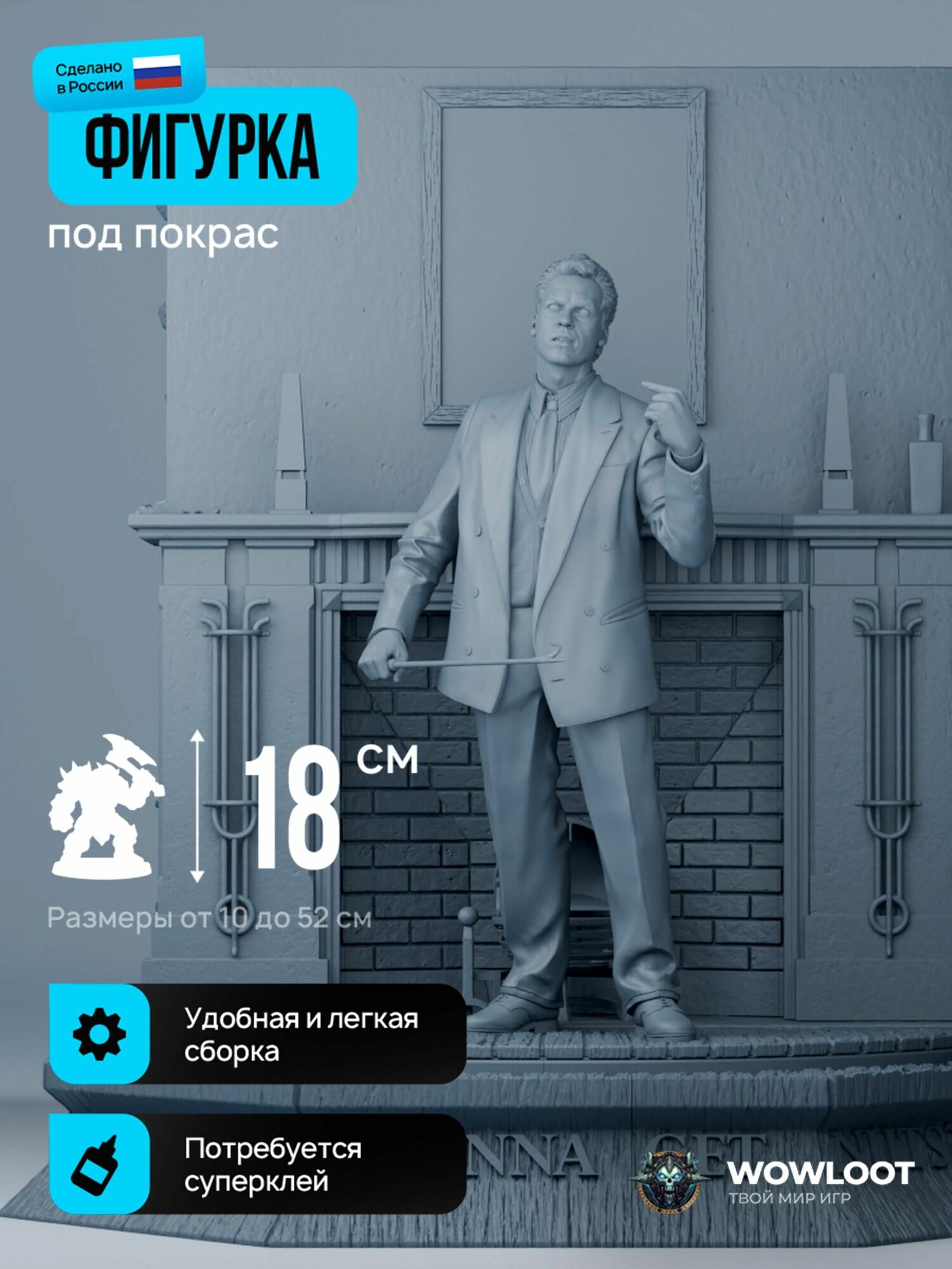 Фигурка ДС Бэтмен 18 см (Batman DC) для покраски