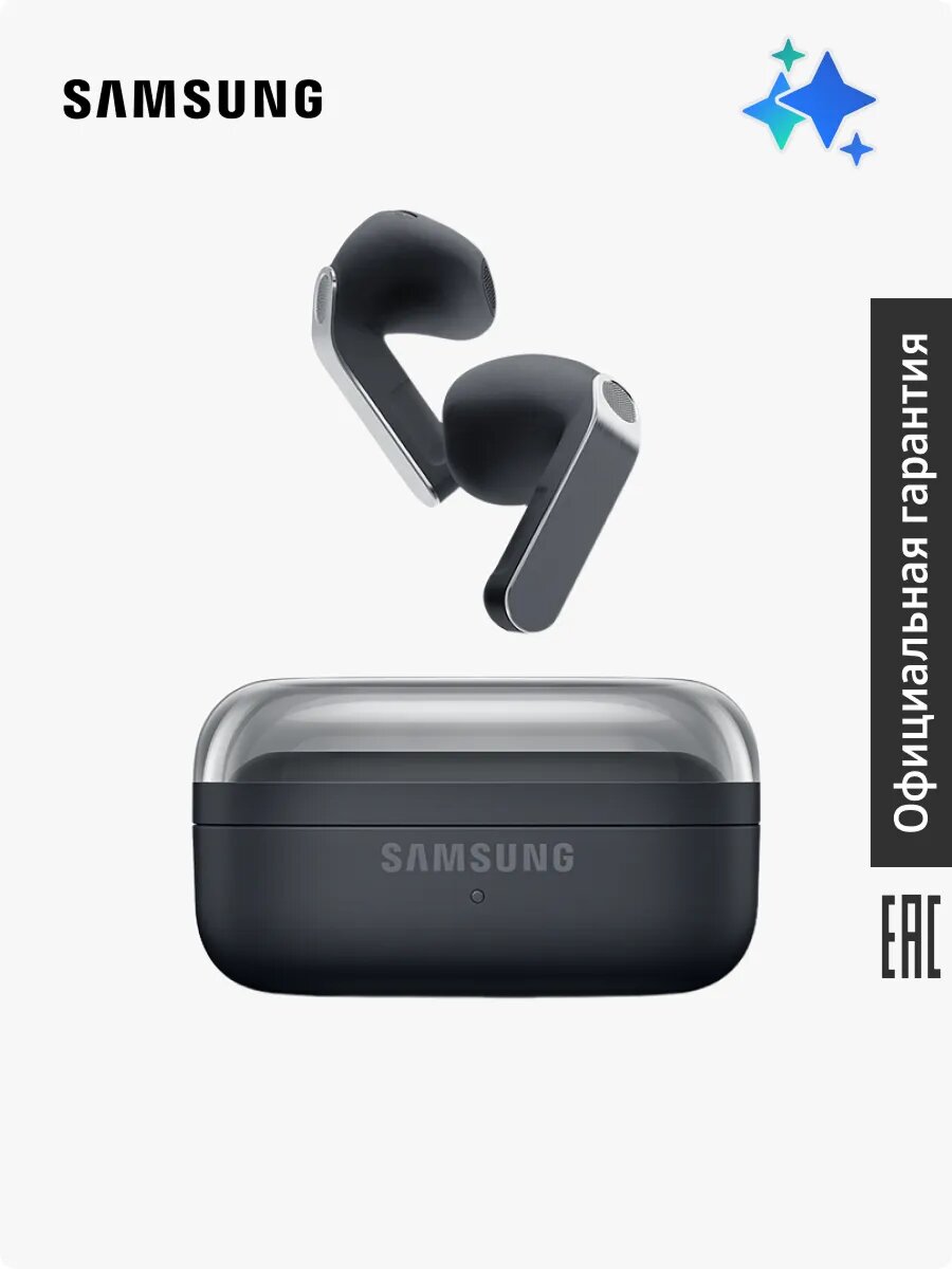 Наушники Galaxy Buds4 (РСТ), черный
