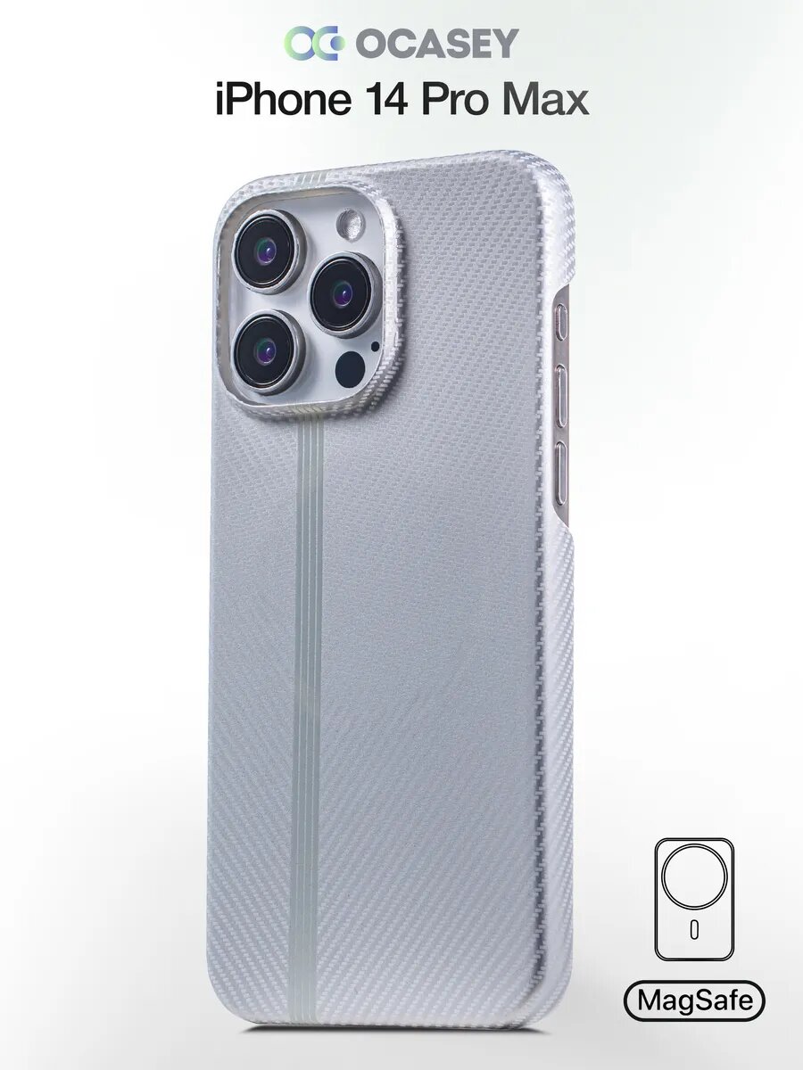 Чехол О'Кейси, для iPhone 14 Pro Max, карбоновый, ультратонкий, серый
