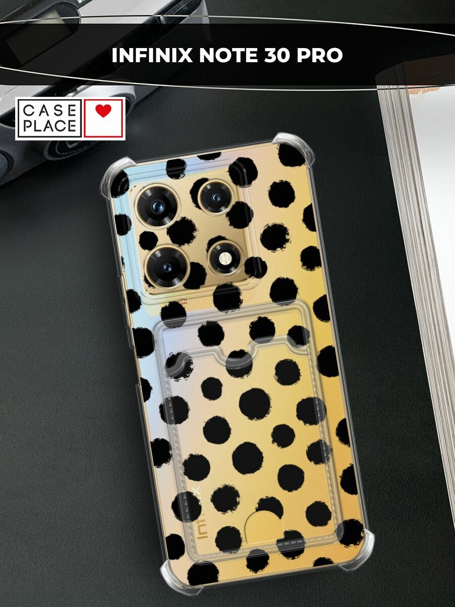 Чехол на Infinix Note 30 Pro (Инфиникс Нот 30 Про) с картой и принтом Узор в горошек кистью
