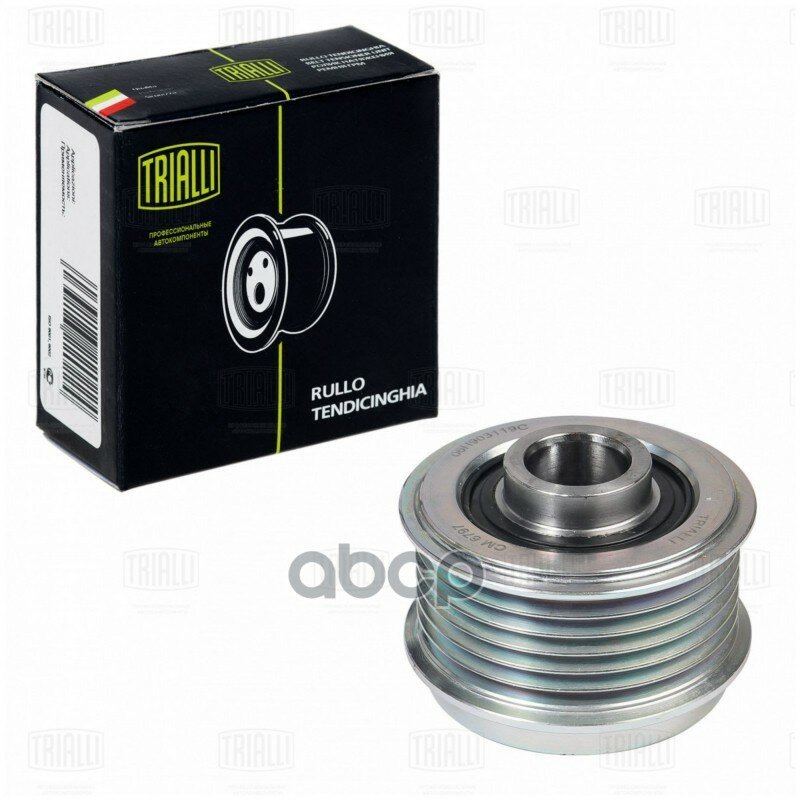 Ролик привод. ремня для а/м Audi A4 (15-) 1.8i/2.0i (обгонная муфта) (CM 6797) Trialli арт. cm-6797
