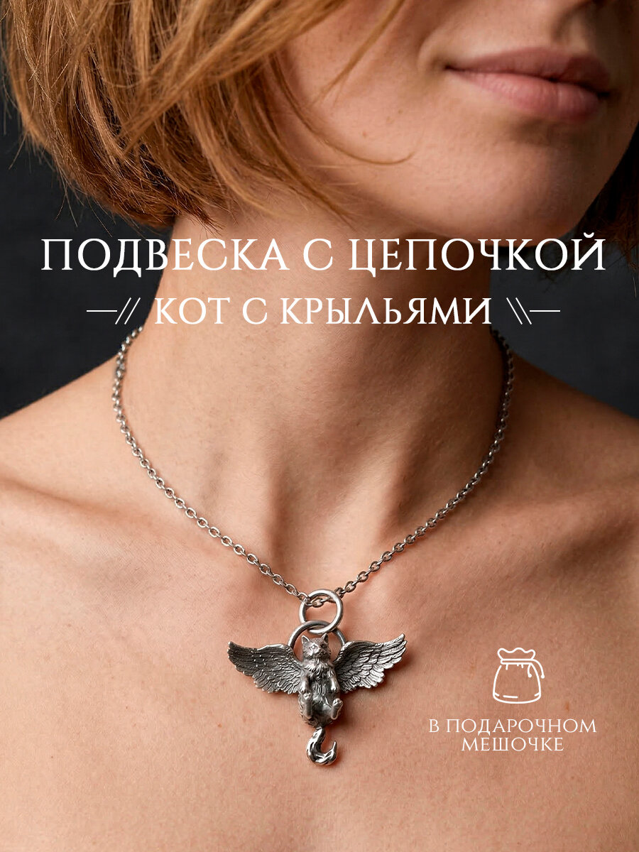 Колье
