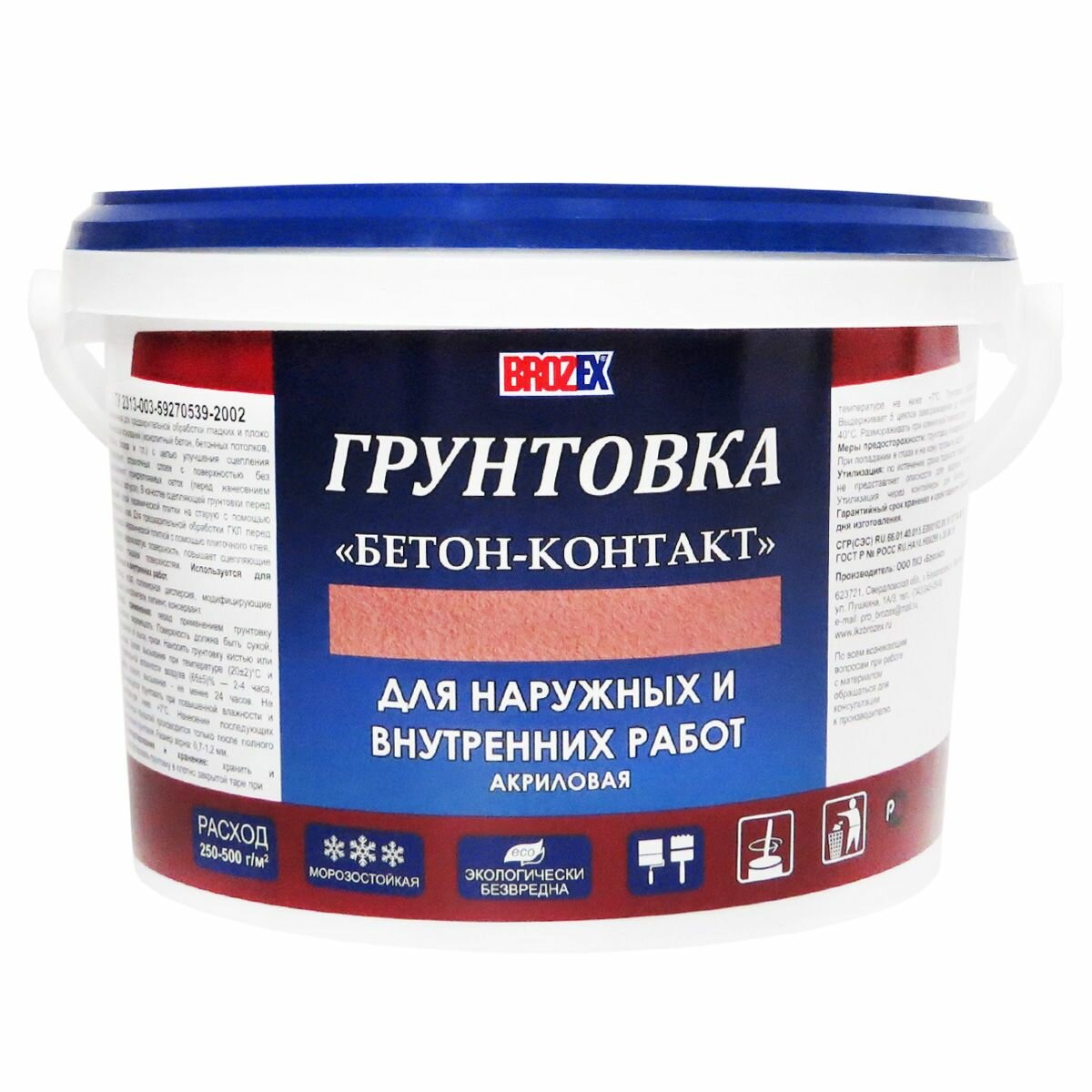 Грунтовка акриловая BROZEX Бетон-контакт, для внутренних и наружных работ, 6 кг