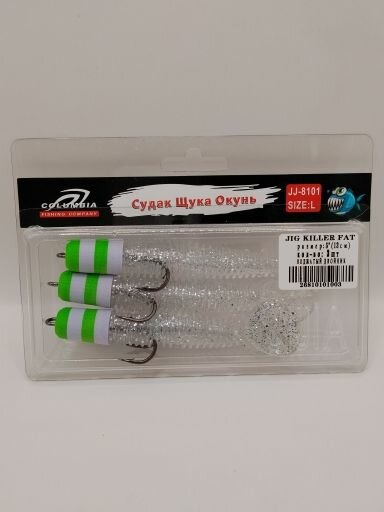 Силиконовая приманка для рыбалки Columbia Jig Killer Fat "Мандула" 5 дюймов (13см) 3шт: приманка для судака, щуки, окуня