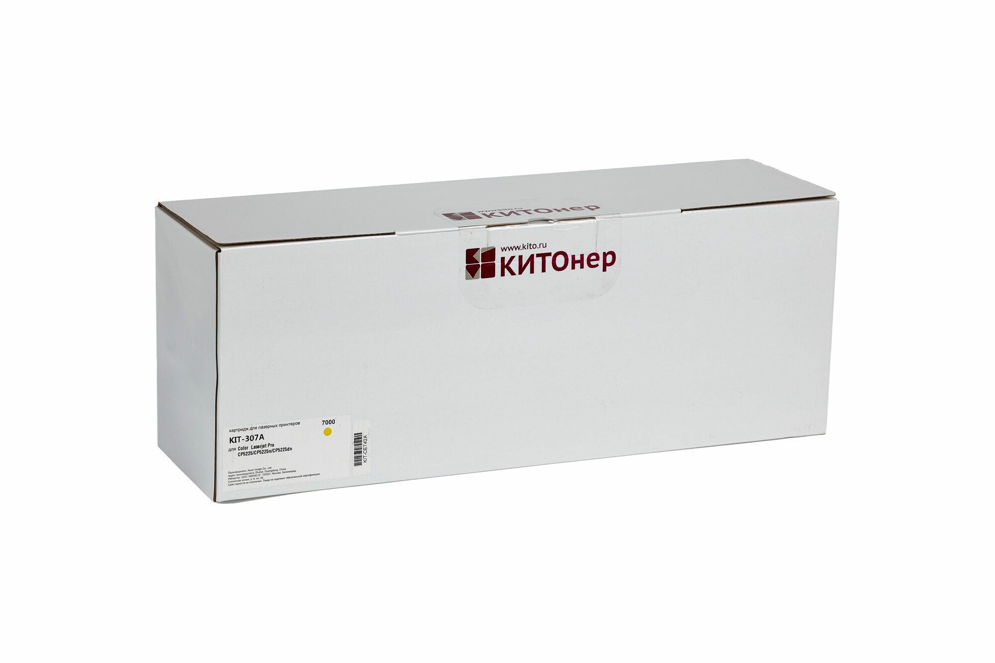 Картридж китонер KIT-CE742A, желтый, 7000 стр.