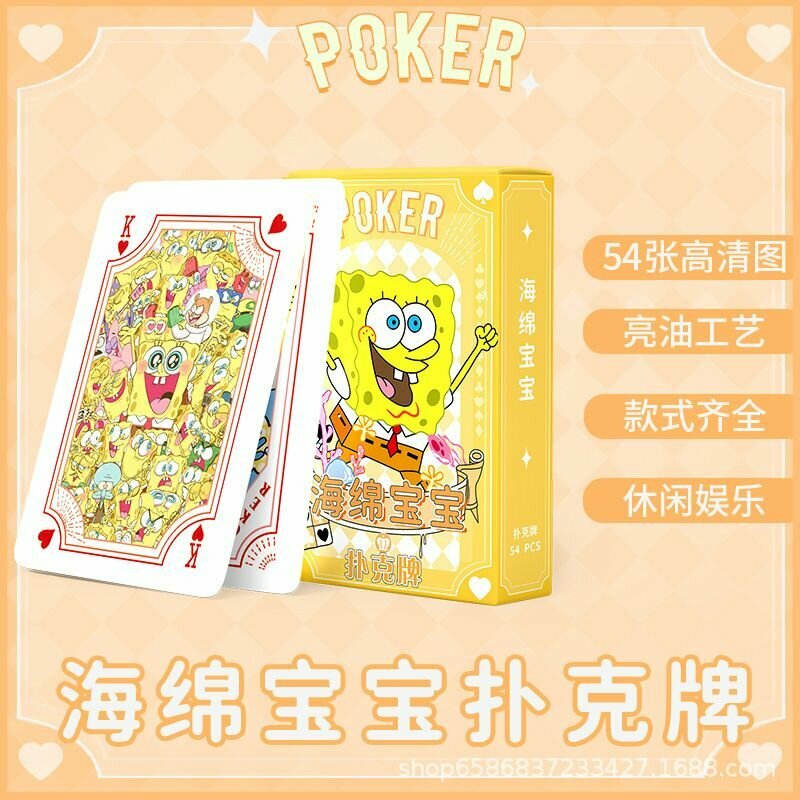 Карты игральные