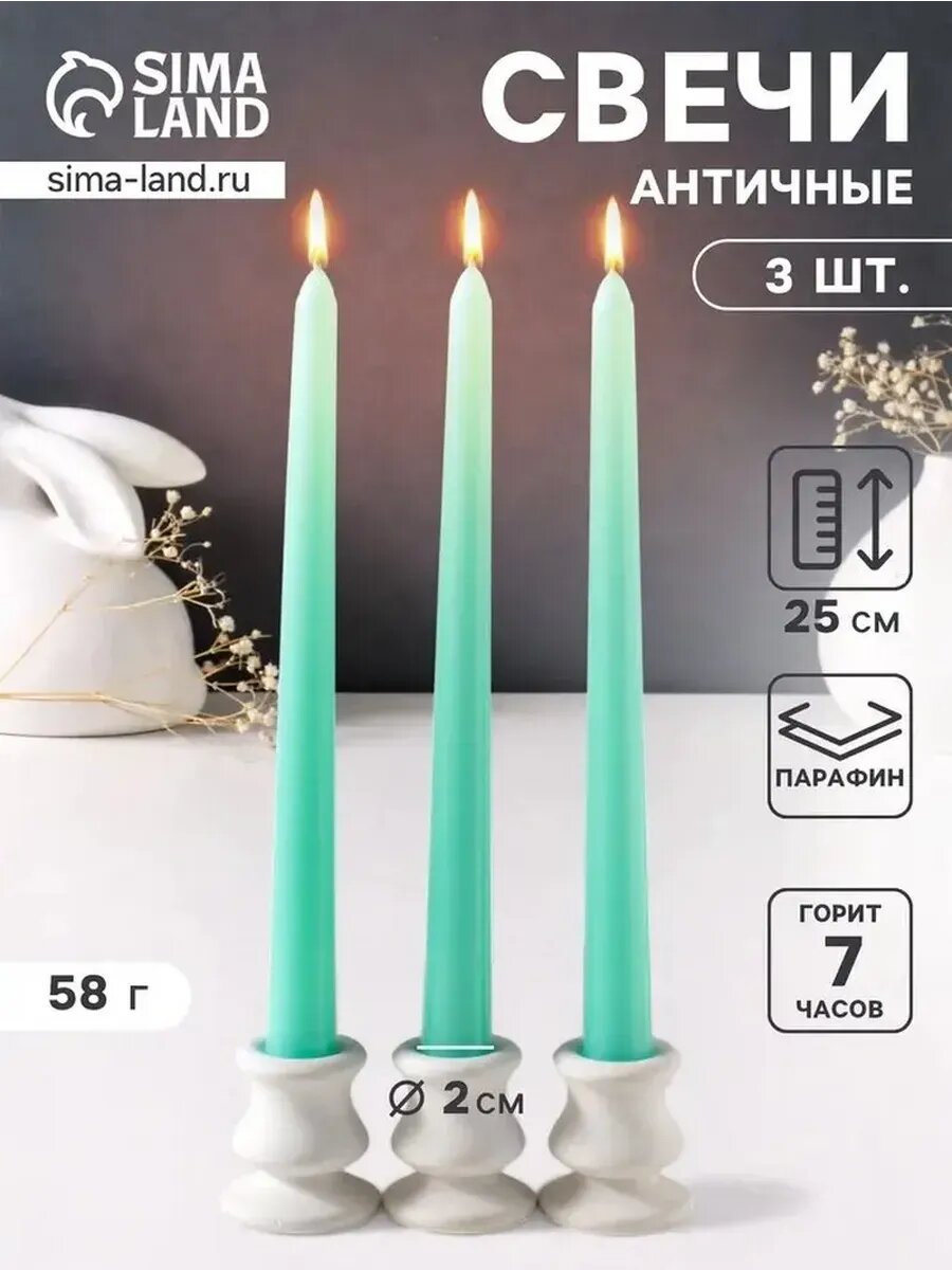 Мятные античные свечи в наборе из 3 штук