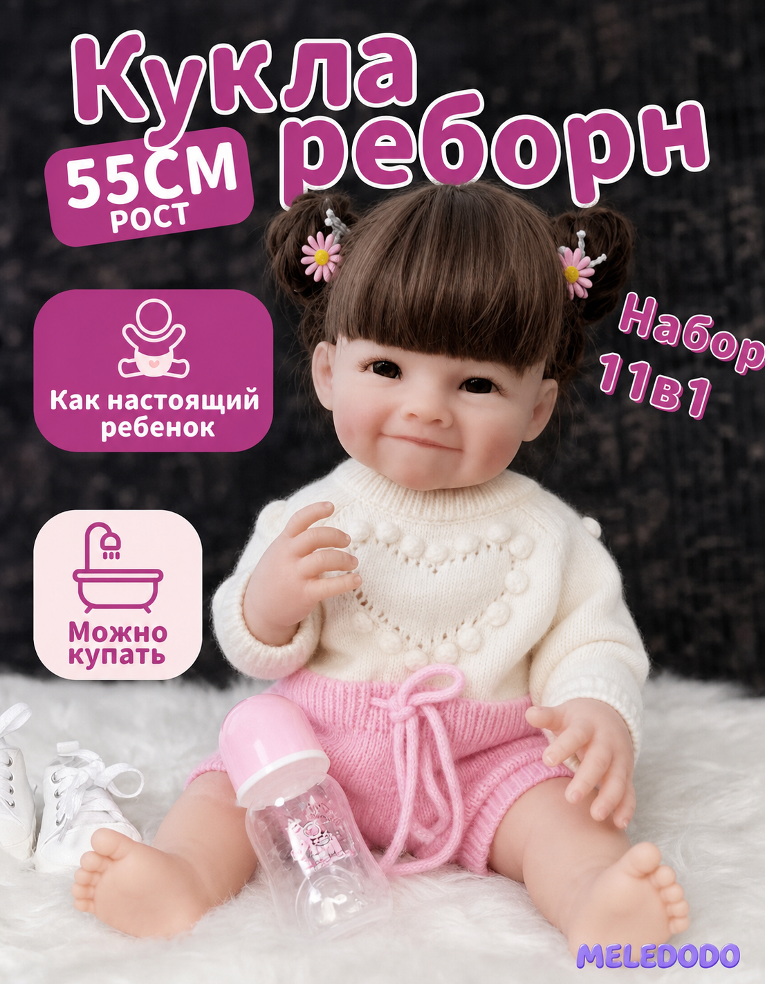 Кукла реборн 55 см, красивая кукла-малыш для подарка