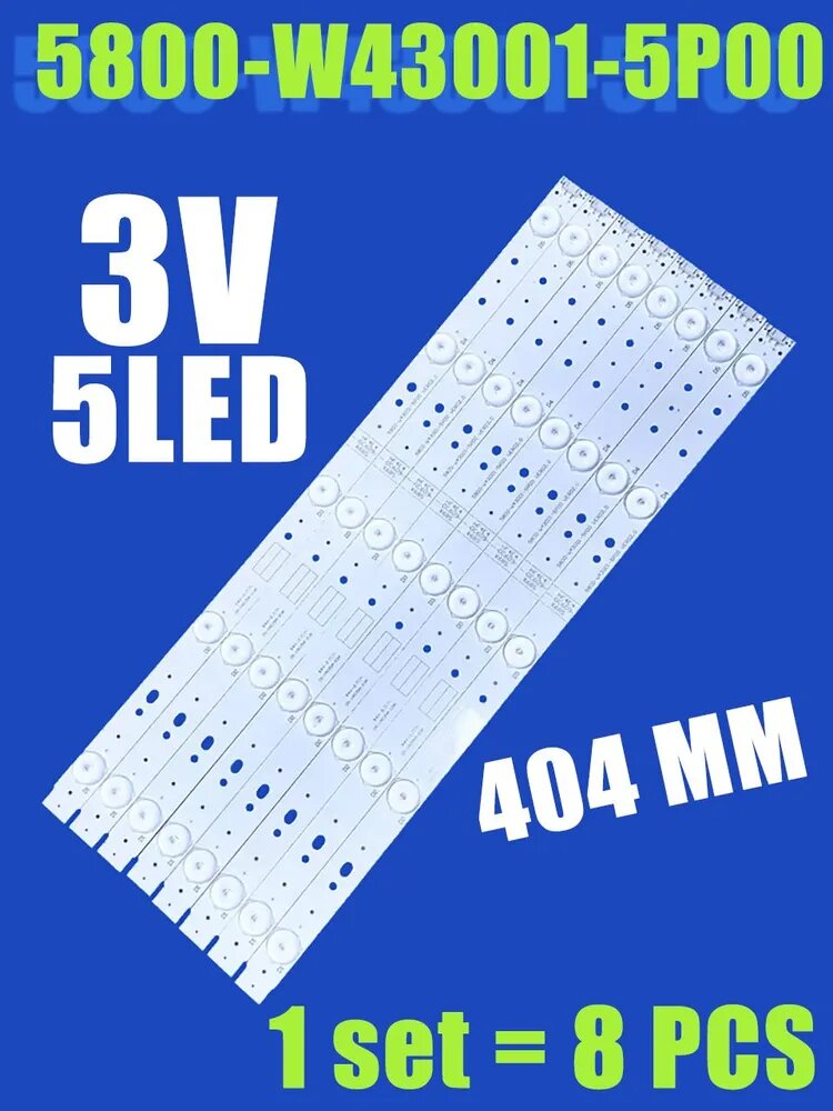 лампы подсветки на телевизор 5800-W43001-5P00 42LES66 43LES70T2 43E3000 43E600E TF-LED43S27T2 LC430DUJ-SHA1 RDL430WY