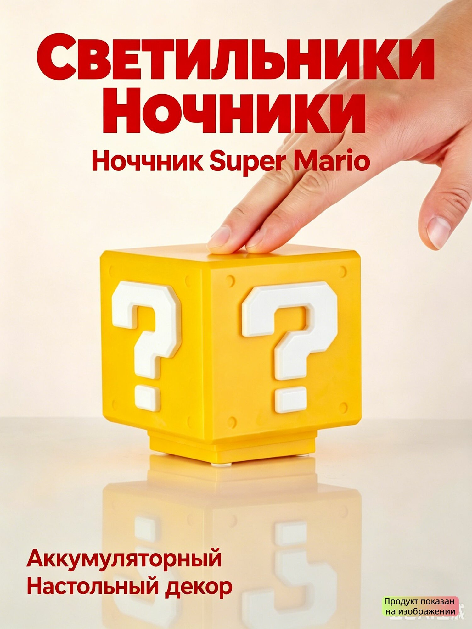 Настольный светильник 1 шт