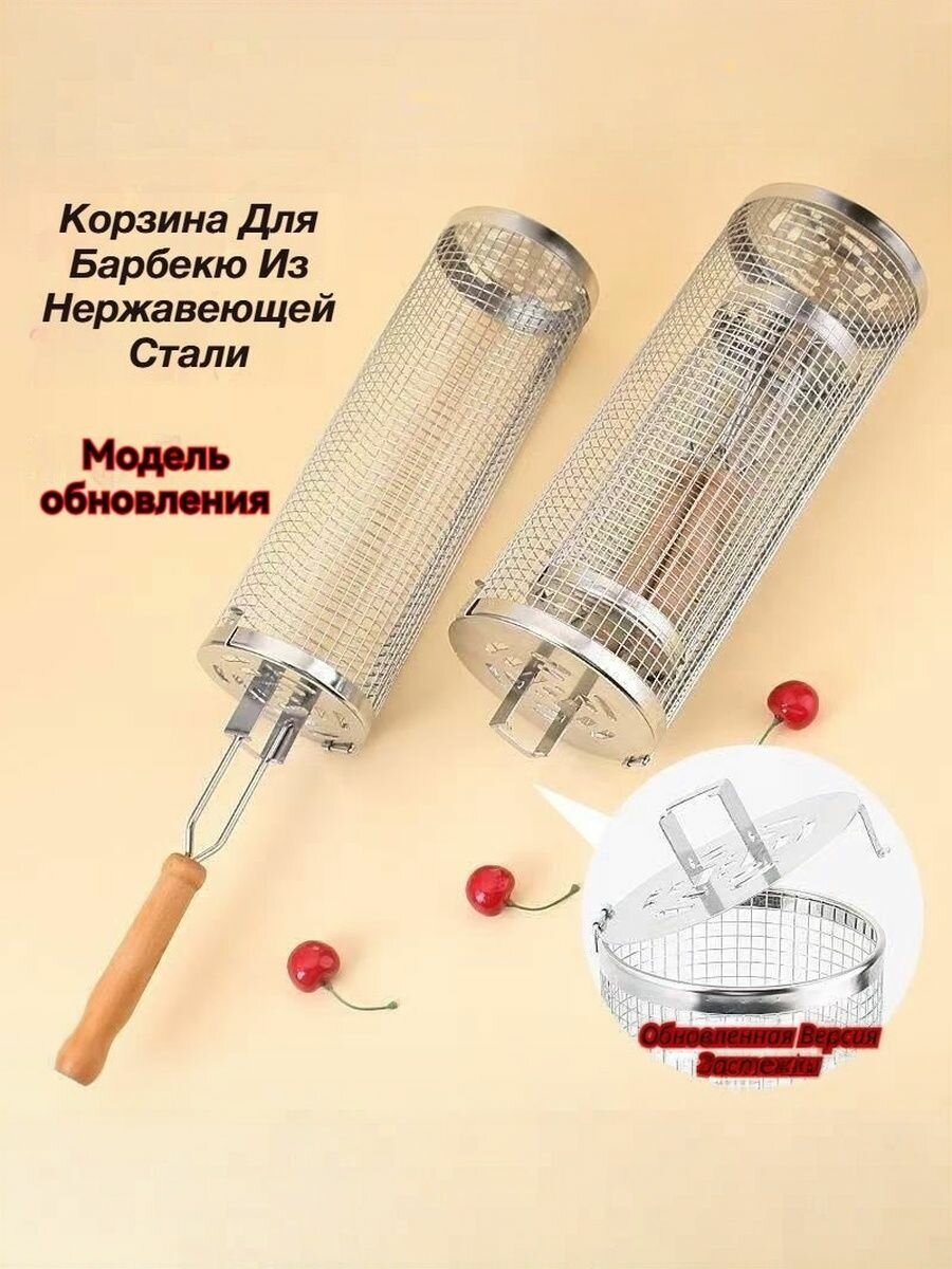 Решетка-гриль, нержавеющая сталь, вращающаяся, серебристый, 30см