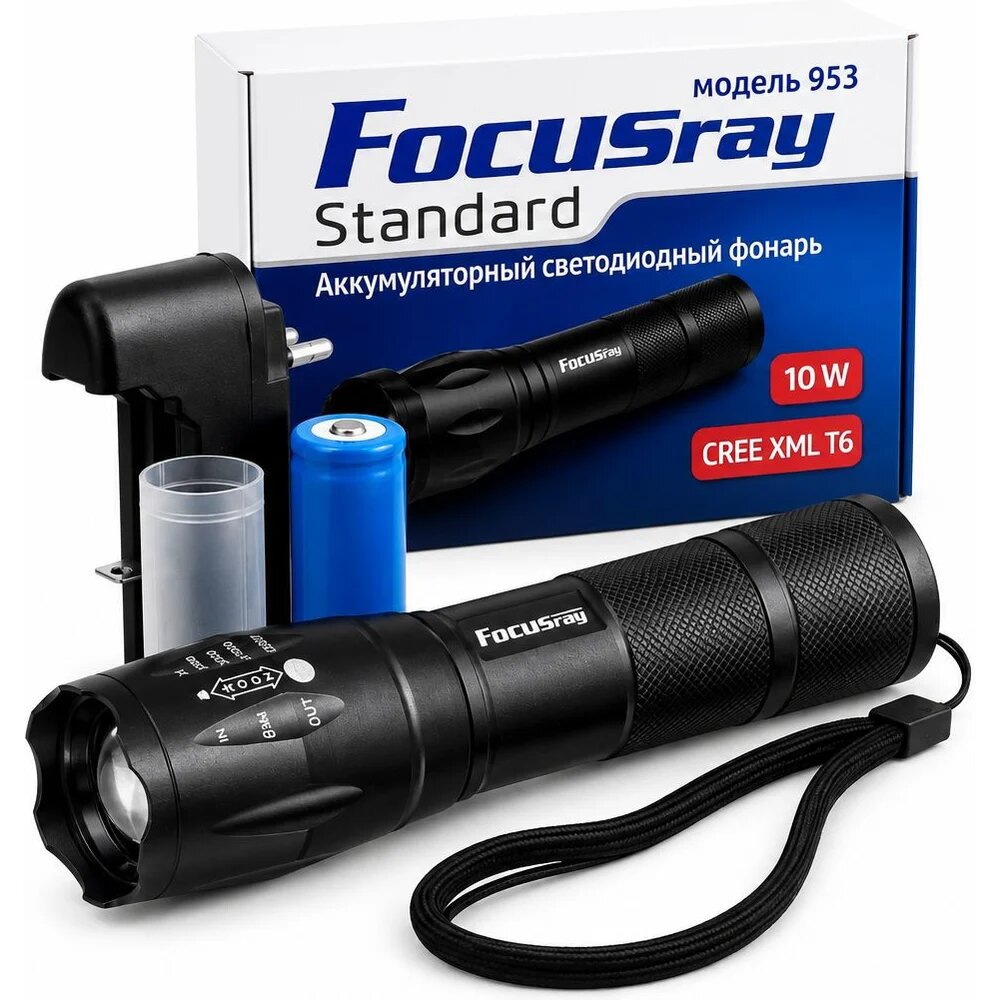 Фонарь аккумуляторный Focusray 953 10W CREE ZOOM 629318, ручной, корпус ABS‑пластик, защита от влаги, функция