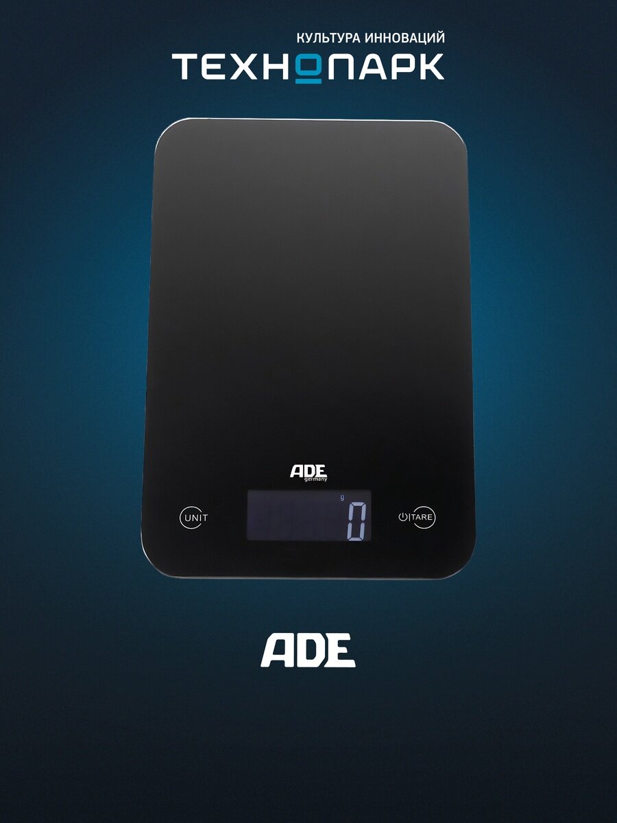 Кухонные весы ADE Slim KE863 чёрный