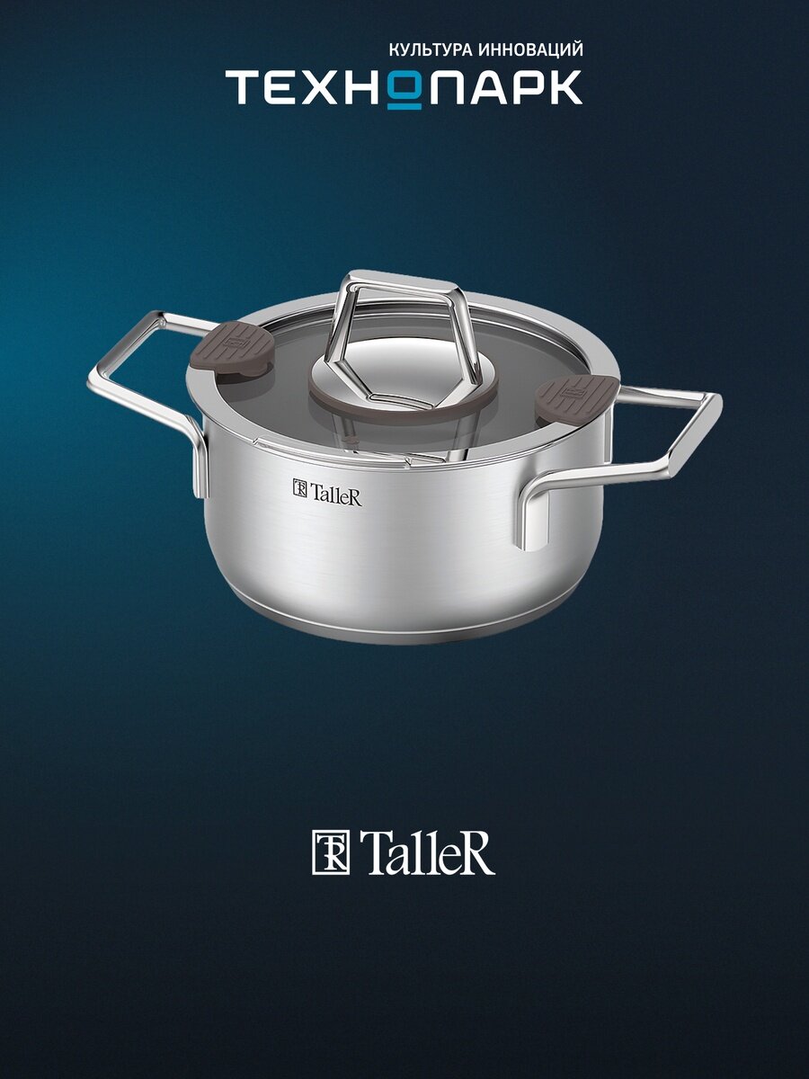 Кастрюля TalleR Каскад TR-11031