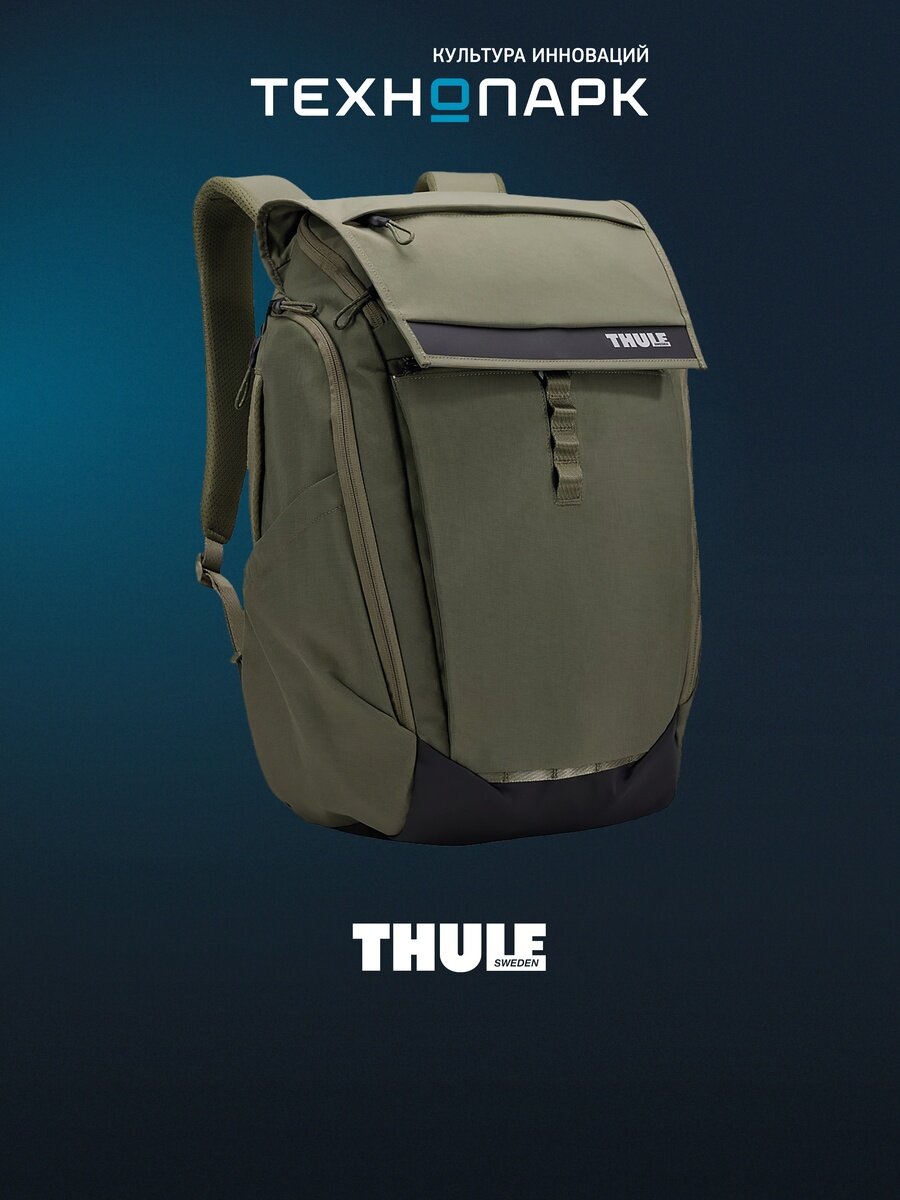 Рюкзак Thule Paramount 27L зеленый (3205015)