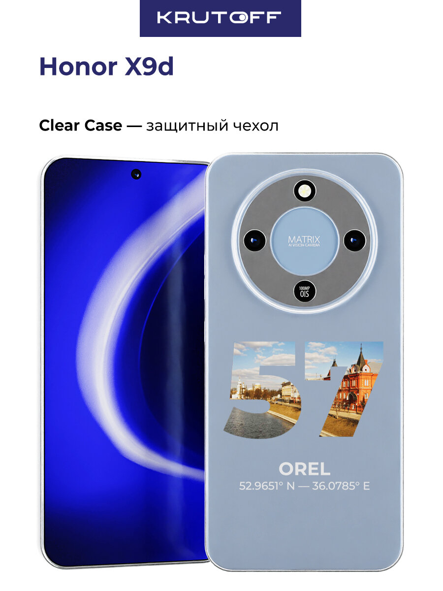 Чехол-накладка Krutoff Clear Case Орёл для Honor X9d