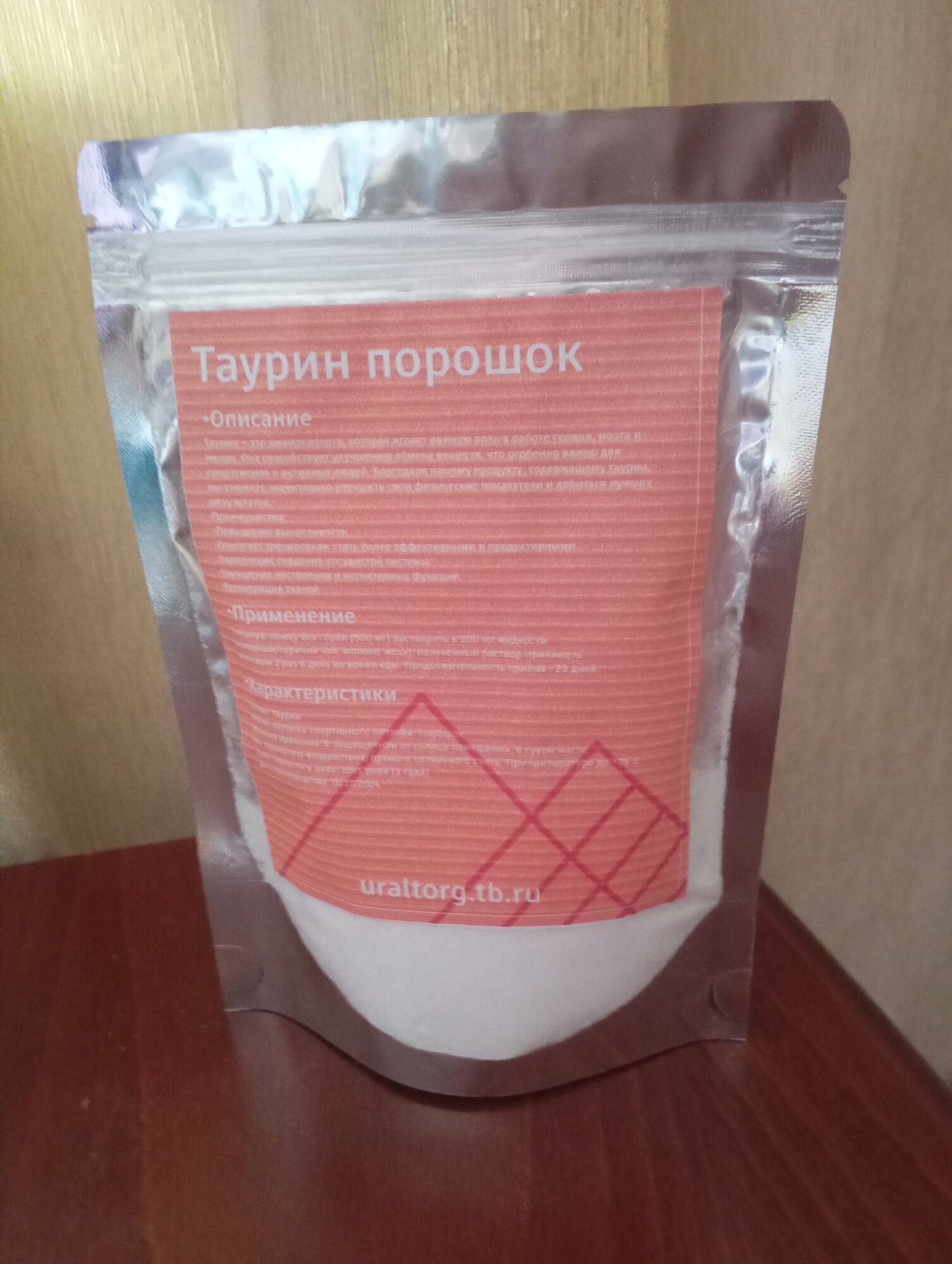 300 гр Таурин порошок для улучшения работы сердца, нормализации уровня сахара в крови, поддержки зрения, защиты нервных клеток, улучшения обмена веществ, а также для повышения выносливости и ускорения восстановления после тренировок.